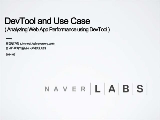 Analyzing Web App Performance Using Chromium Devtool Ppt