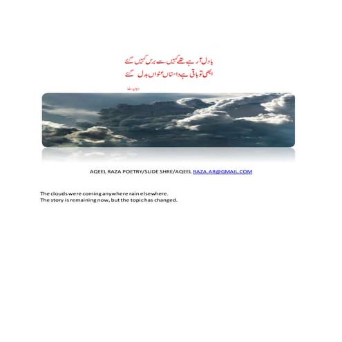 Dewan e-raza 9 | DOCX