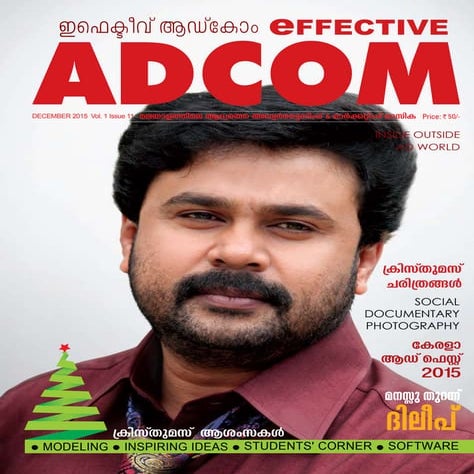 effective adcom | PDF