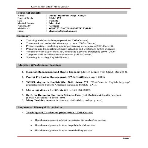 CV_Mona 2015 ‫‬ | DOC | Pharmaceutical Industry | Industries
