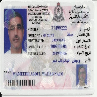 Omani driving licence | PDF