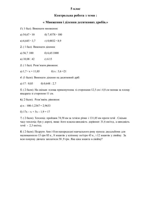 6666666666666666666666666 | PPT