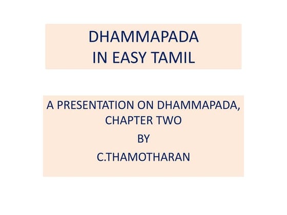 Dhammapada in Easy Tamil.- 23 | PPTX