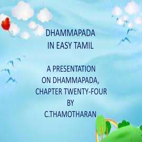 Dhammapada in Easy Tamil - 24 | PPTX