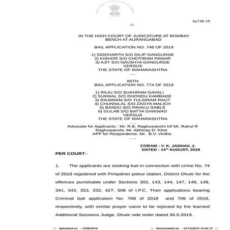 Dhule lynching bail order aurangabad hc | PDF
