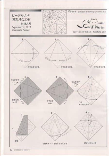 Diagram kiss alexander oliveros[hd]