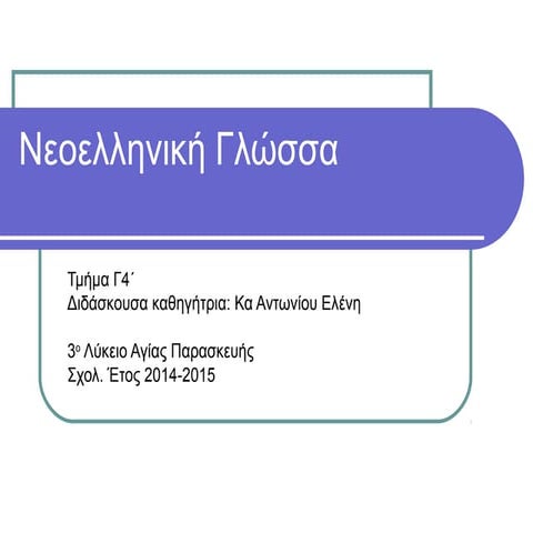powerpoint | PDF
