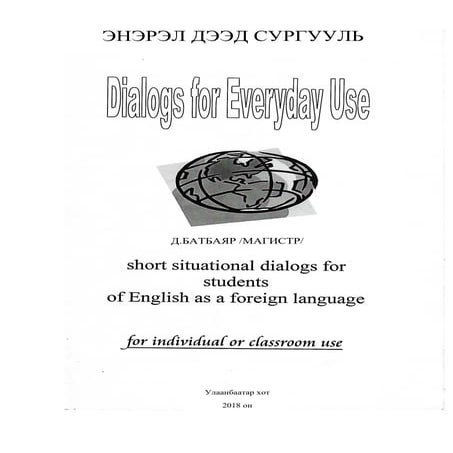 Dialogs for everyday use book 1 (autosaved) | PDF