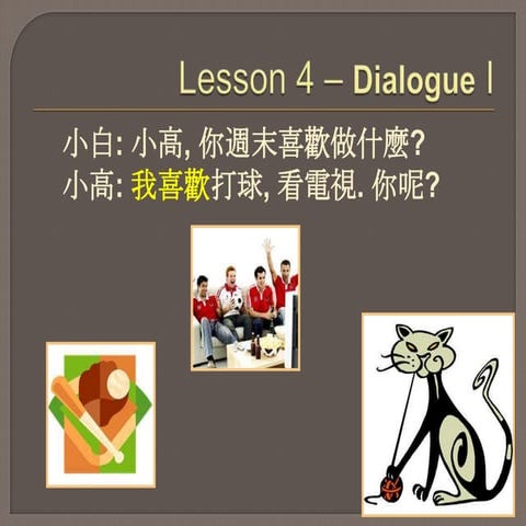 Dialogue lesson4 d1ty | PPTX