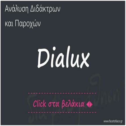 DIALUX COURSE | PPT