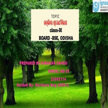 ଉଦ୍ଭିଦର ଶ୍ରେଣୀବିଭାଗ Class-IX BOARD -BSE, ODISHA | PPTX