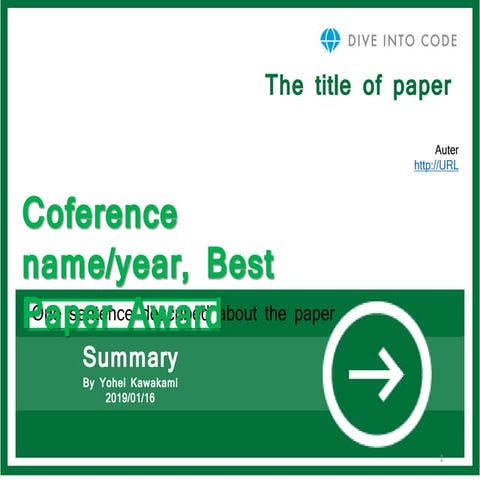 Dic best paper_ [format] | PPT