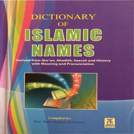 Dictionary Of Islamic Names | PDF