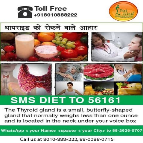 PCOS Diet | PDF