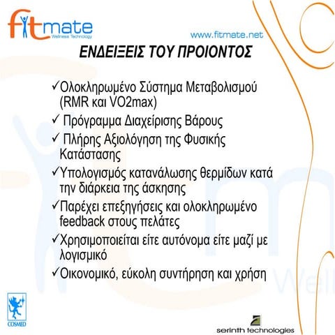 Fitmate | PPT