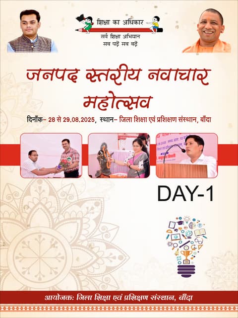 Indigenous Instruments of Mindoro | PPTX