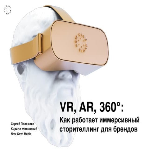 DIEVO Immersive branded storytelling: VR, AR, 360 video. | PDF