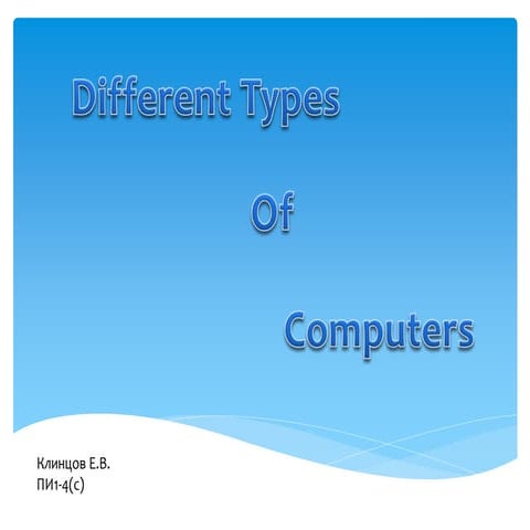 Different_types_of_computers | PPTX