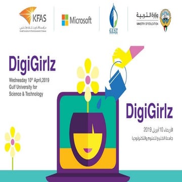 DigiGirlz Kuwait 2019 | PPTX
