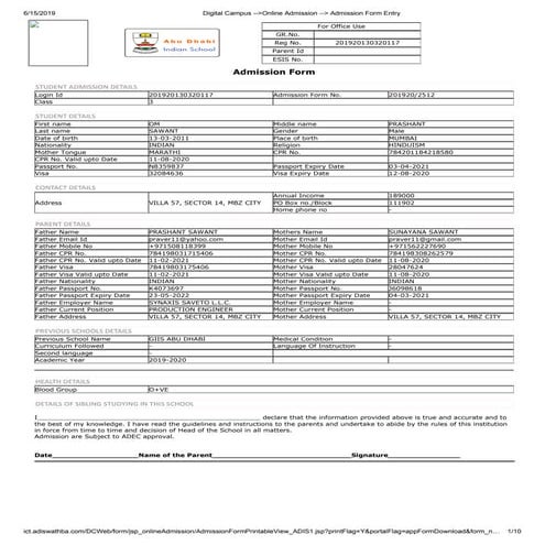 Digital campus - online admission --- admission form entry | PDF