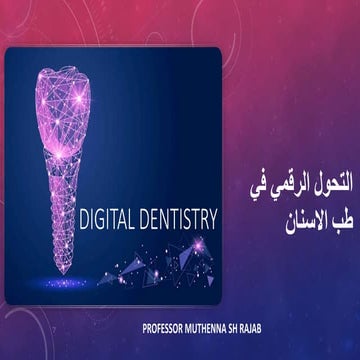 Digital dentistry.pptx