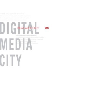 Digital media city(국문) | PDF