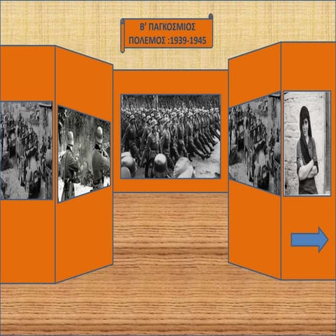 Digital Museum of Second World War - Vangelis Papagrigorakis | PPTX