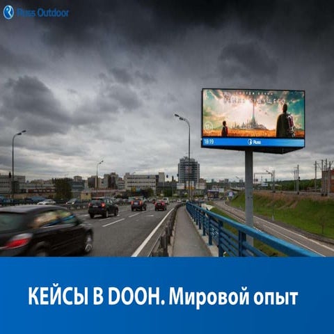 Russ Outdoor: Digital OOH cases | PDF