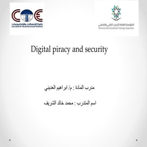 Digital piracy and security | PPT
