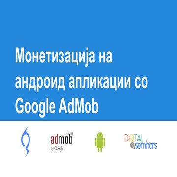 Монетизација на андроид апликации со Google AdMob | PPT