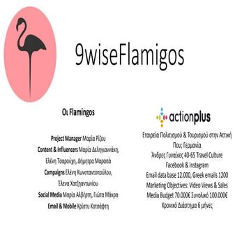 Digital & Social Media Strategy Exercise - KnowCrunch | PPTX