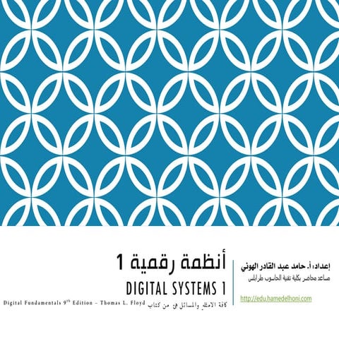 DIGITAL SYSTEMS 1.pdf 1ST SEMESTER COLLEGE | PDF