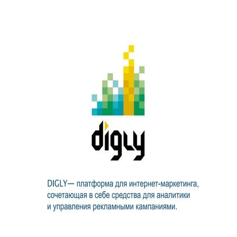 Digly web presentation | PPT