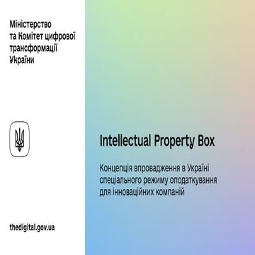 IT tax reform UA IP box regime | PDF