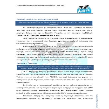 dikomas | PDF