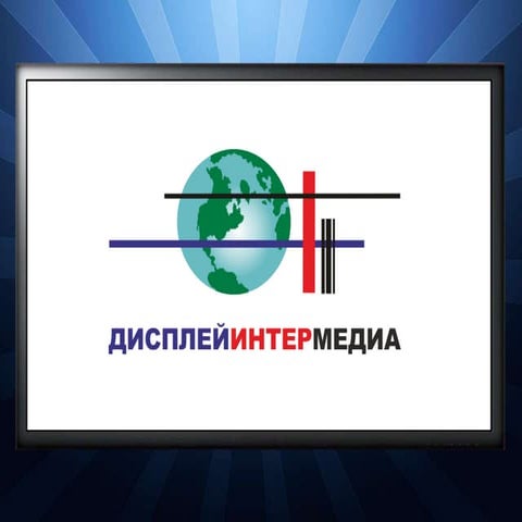 Display Inter Media | PPTX