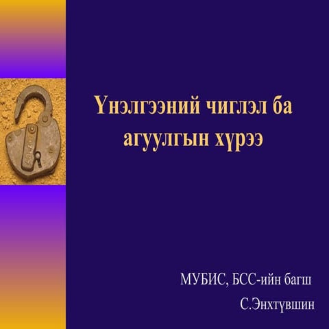 Dimensions&area | PPT