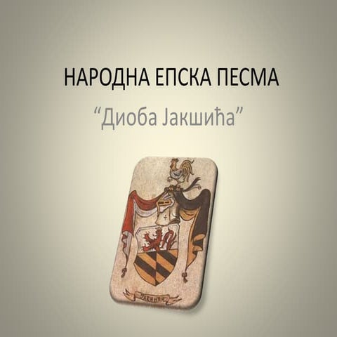 Dioba jaskica | PPTX