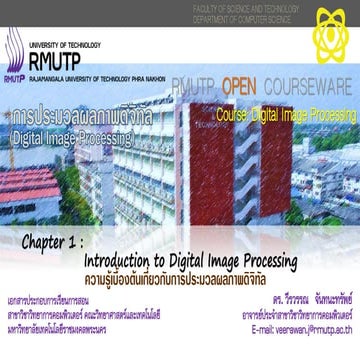 Dipch01 Introduction to digital image processing | PDF