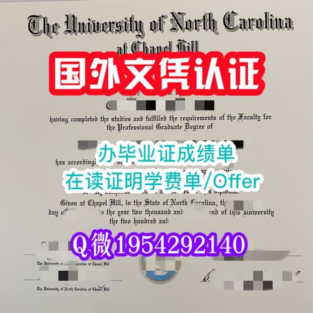 怎么办理英国LSE毕业证伦敦政治经济学院学位证书一手渠道 | PPT