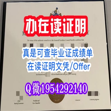 怎么办理美国RPI毕业证伦斯勒理工学院学位证书一手渠道 | PPT