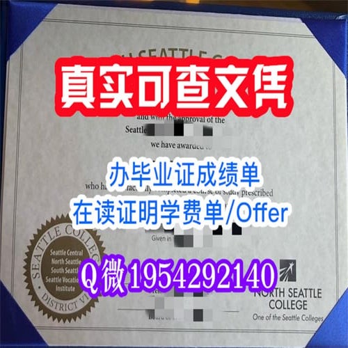 怎么办理美国UH毕业证休斯顿大学学位证书一手渠道 | PDF