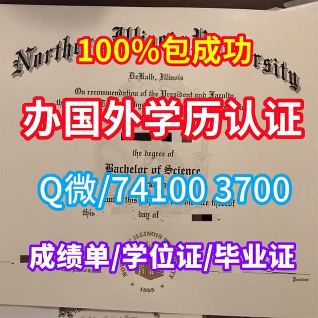 原版俄罗斯莫斯科国立大学毕业证书范本本科文凭证书办理步骤 Ppt