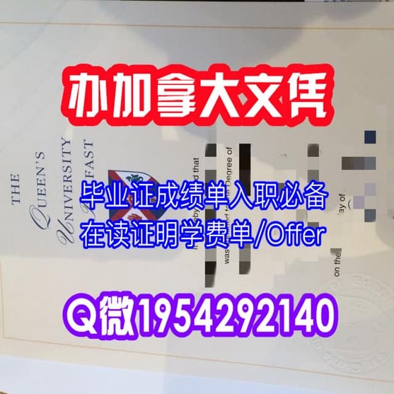 1:1办理乔治布朗学院毕业证GBC成绩单【Q微1954292140】乔治布朗学院学费单GBC文凭{乔治布朗学院 Offer}乔治布朗学院学位 ...