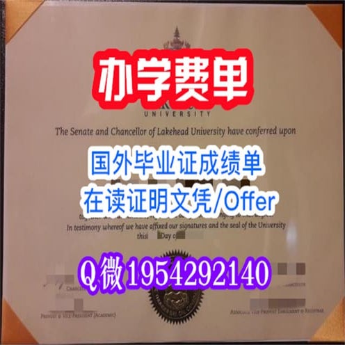 怎么办理西班牙UCM毕业证马德里康普顿斯大学学位证书一手渠道 | PDF