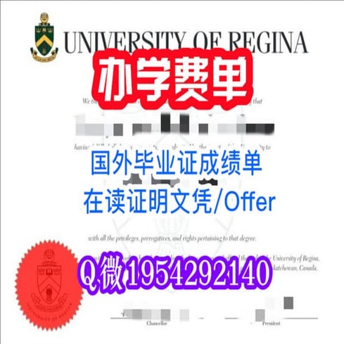 怎么办理西班牙UCM毕业证马德里康普顿斯大学学位证书一手渠道 | PDF