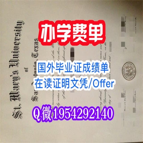 怎么办理西班牙UCM毕业证马德里康普顿斯大学学位证书一手渠道 | PDF