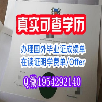 怎么办理英国Birkbeck毕业证伦敦大学伯贝克学院学位证书一手渠道 | PPT