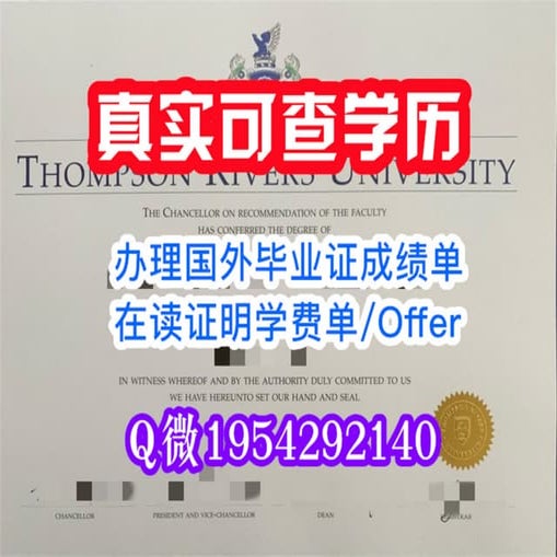 怎么办理英国SGUL毕业证伦敦大学圣乔治医学院学位证书一手渠道 | PPT