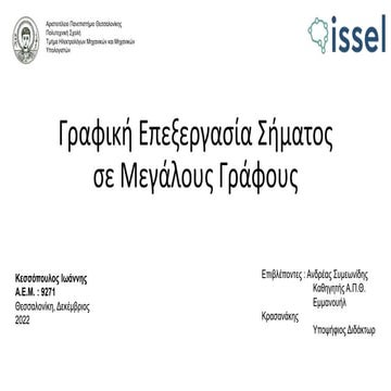 Graph Signal Processing in Big Graphs | PPT